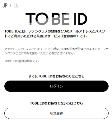 Tobeのアー写はどこで見れる？オフィシャルサイトの手順を画像付きで公開！