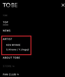 Tobeのアー写はどこで見れる？オフィシャルサイトの手順を画像付きで公開！